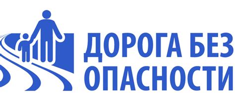 ЗЕБРА отряд ЮИД МБОУ СОШ №5 им О В Гудкова 2025 ВКонтакте
