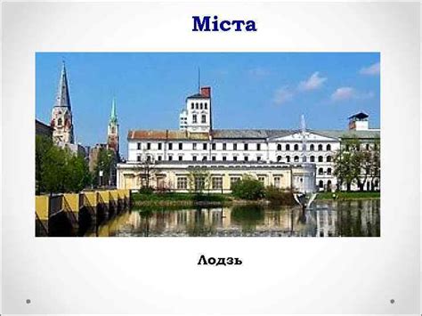 Республіка Польща Герб Прапор Візитна картка
