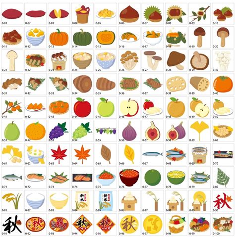 秋の味覚イラスト素材｜無料素材ならフリービーac