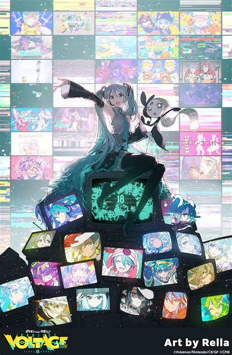 Hatsune Miku Pokémon Project Voltage New Artwork Celebrating Final Song