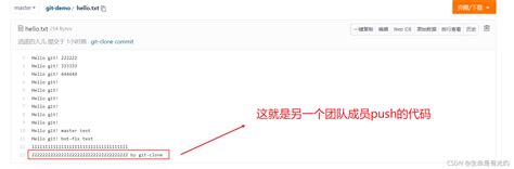 Git，github，giteeandidea集成gitidea集成gitee Csdn博客