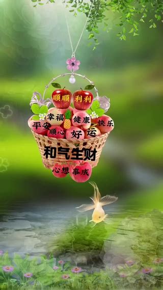 和气生财风景手机动态壁纸 风景手机壁纸下载 元气壁纸