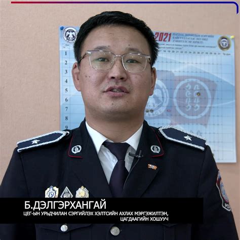 Тодорхой оршин суух хаяггүй иргэдийг нийгэмшүүлэх болзошгүй эрсдэлээс