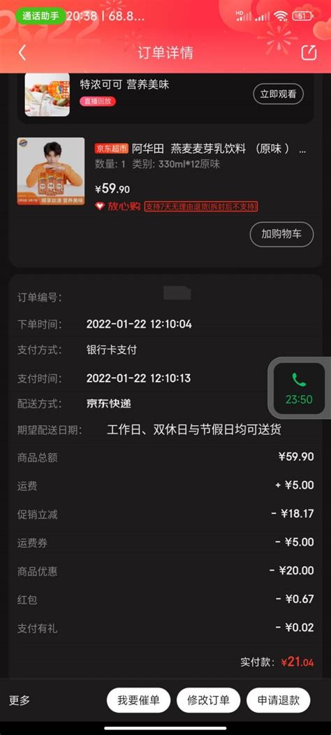 请问59 20的水饮劵还有作业抄吗没赶上车 NGA玩家社区