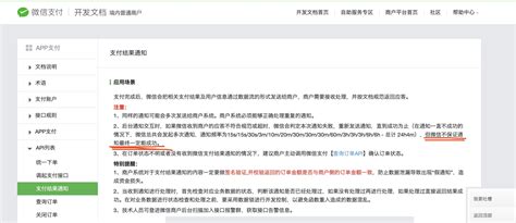 支付宝开发签名方式：公钥证书，还是公钥，如何选择 Csdn社区