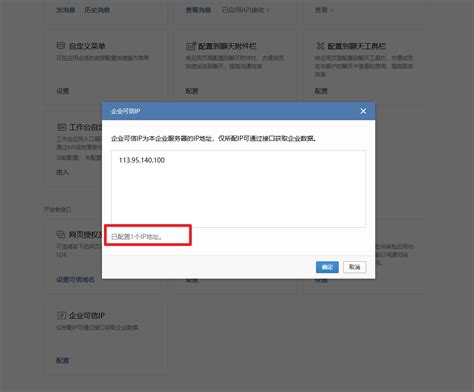 （java）自建应用调用企业微信api接口，实现消息推送企业微信消息推送 Csdn博客