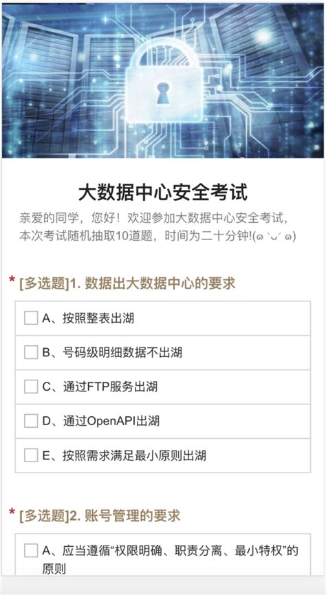 github rainweb521 questionnaire 小型的在线考试 问卷调查