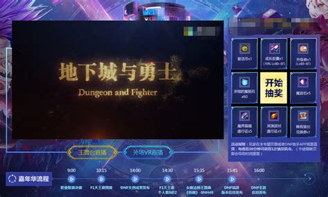 Dnf：玩家在邮箱里领取了“50个魔岩石”网友吐槽瞬间亮了！ 哔哩哔哩