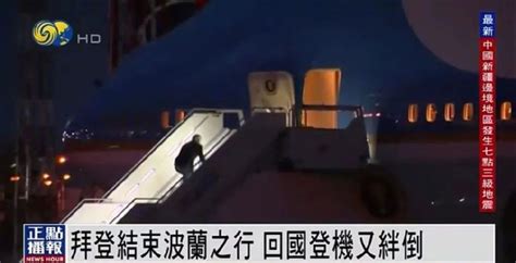 今天全世界都在看的新闻 2023223