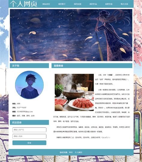 【简单html静态网页代码】 Htmlcss个人静态网页设计个人博客网页设计html Css个人博客网站代码 Csdn博客