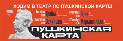 Новосибирское отделение Союза театральных деятелей РФ 28 февраля в последний день зимы