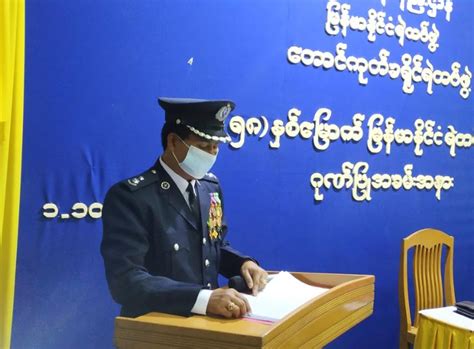 တောင်ကုတ်မြို့၌ ၅၈ နှစ်မြောက်မြန်မာနိုင်ငံရဲတပ်ဖွဲ့နေ့ အခမ်းအနားကျင်း