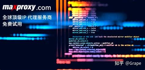 小白关于网络ip代理的一些经验之谈 知乎