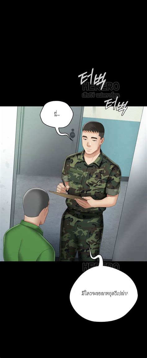 My Sisters Duty 23 Ntr Manga โดจิน มังงะ ติดเรท อัพเดททุกวัน