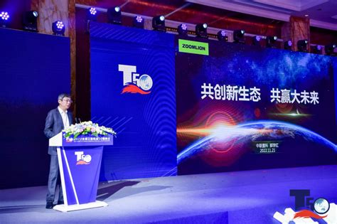 凸显长沙制造硬实力！中联重科2022全球工程机械50强峰会开启霸榜模式 经济动态 长沙晚报网