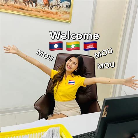 Mou คืออะไร ทำไมอยู่ไทยได้รวม4ปี2ปีต่อครั้ง อยากอยู่ไทยนานๆ ต้อง Mou เท่านั้น🇱🇦 👉🏻สามารถอยู่และ