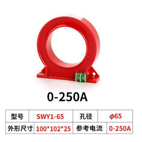 Electric Fire Monitoring Detector Leakage Sensor Residual Current Zero