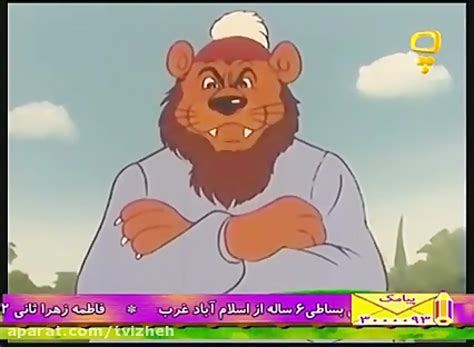 پسر شجاع قسمت 26