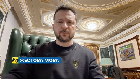 [жестова мова] Оновлення системи на всіх напрямках буде продовжене Звернення Президента 26 03