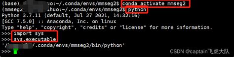 Linux查看python解释器位置——及linux虚拟环境中的python解释器位置linux虚拟环境解释器在哪 Csdn博客