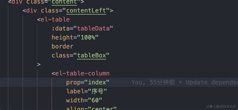 El Table配置表头固定而且高度变化根据官网提示只要在 El Table 元素中定义了 Height 属性，即可实现 掘金