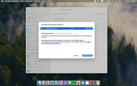 Bug Fixes Apple Has Released Macos Sonoma 1411