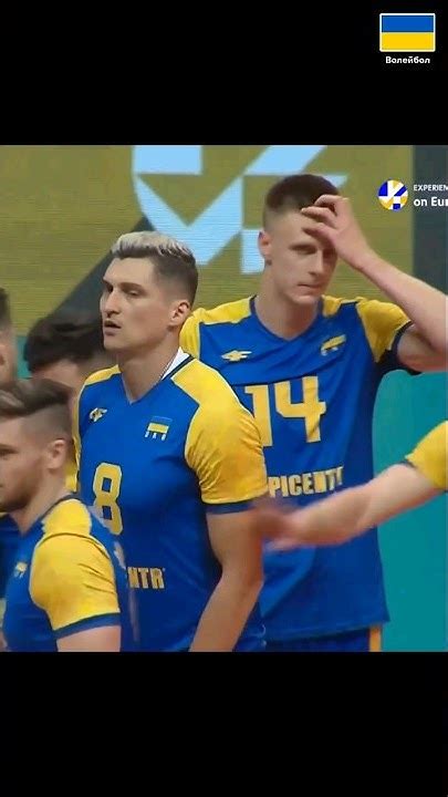 Батько повернувся🔥 волейбол збірна україна Youtube