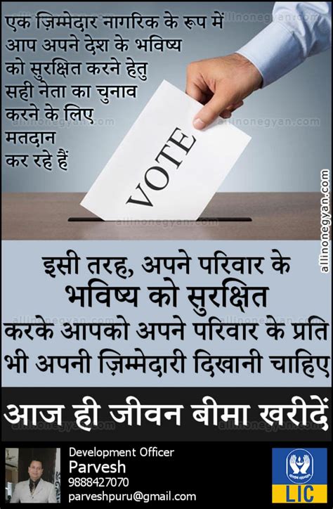 Parvesh Parvesh Posted On Linkedin