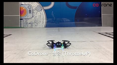 Codrone 상승 Throttle Up Youtube