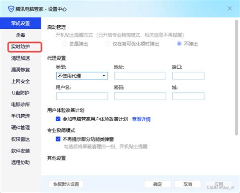 Unity无法从temp拷贝assemblydll到assetgameassemblydll 无法拷贝 Csdn博客