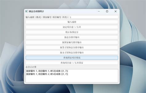 Github Huahenrysortdatastructure 同济大学计算机系2023数据结构课设作业（学号尾号7）