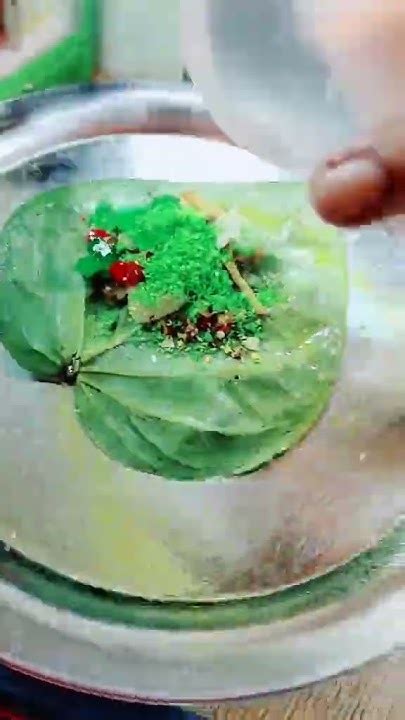 আগুন পান Youtube