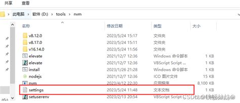 使用nvm管理node多版本（安装、卸载nvm，配置环境变量，更换npm淘宝镜像） node 版本管理 csdn博客