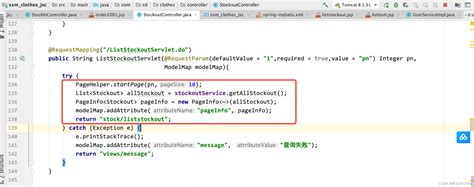 Ssm项目如何使用pagehelper添加分页功能ssm Pagehelper分页 Csdn博客