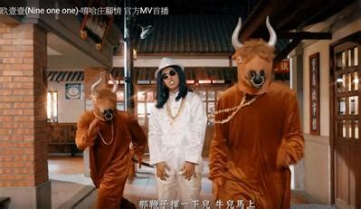 牛頭套 型1 西遊記 牛魔王 鐵扇公主 薪傳戲劇服裝出租借店 道具服裝 cosplay服裝出租借台北公司