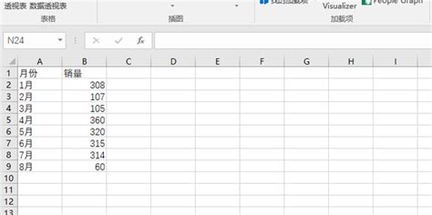 Excel如何制作分离型三维饼图 360新知