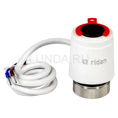 Термоэлектрические приводы Twa Ридан купить от 3374 руб Lunda электроприводы для