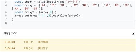 【gas】exception The Parameters Number Dont Match The Method