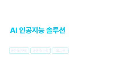 두드림it교육원