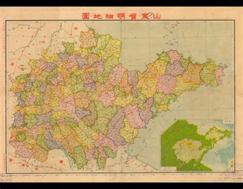 1938年山东省明细地图 历史地图网