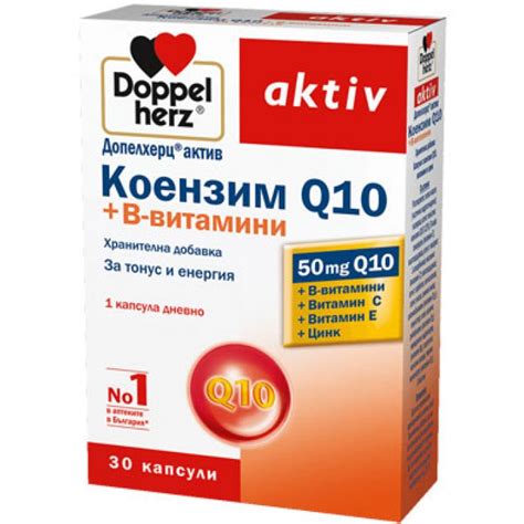 Допелхерц актив Коензим Q10+В витамини 30 капсули • Цена | Аптека Прайм
