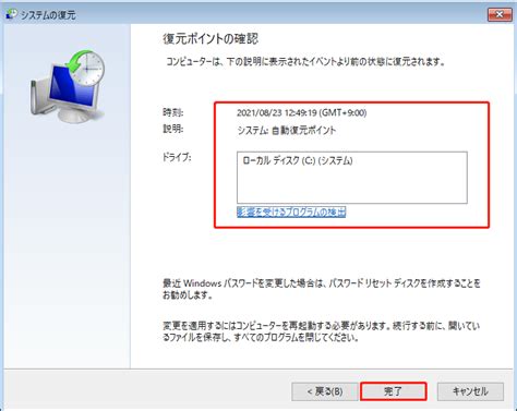 ポリモーフィック型ウイルスとは｜感染を防ぐ対策 Minitool