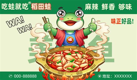 美蛙鱼图片素材 美蛙鱼设计素材 美蛙鱼摄影作品 美蛙鱼源文件下载 美蛙鱼图片素材下载 美蛙鱼背景素材 美蛙鱼模板下载 搜索中心