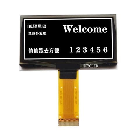 High Performance 2 42 Inch Yellow Or White Color OLED Display 128X64 Resolution OLED Display