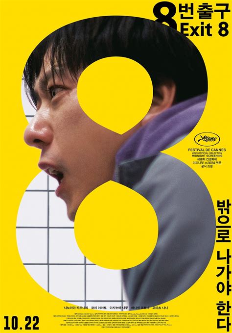 상영예정작 Monoplex