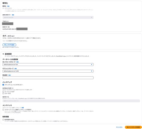 Rds For Sql Server Standard Edition から Enterprise Edition に変更してみる Developersio