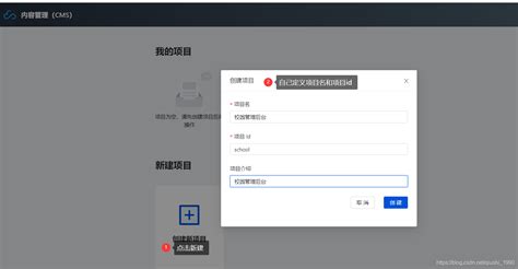 10分钟快速搭建小程序管理后台，借助云开发cms搭建可视化的数据管理网页平台 腾讯云开发者社区 腾讯云