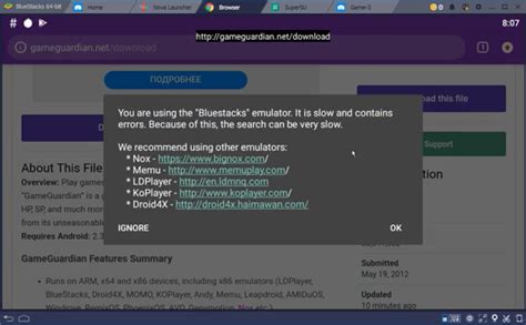 video tutorials gameguardian