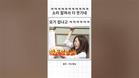 찰싹ㅋㅋ소리찰지넼 아는형님 여배우 Youtube
