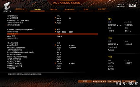 精选海力士cjr颗粒，轻松稳超4000mhz，金百达ddr4 Rgb内存条体验